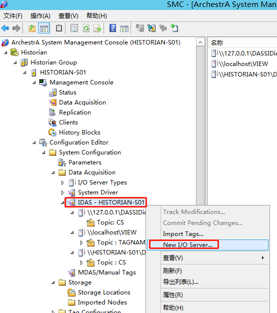 intouch historian 配置-CSDN博客