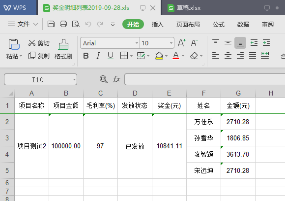 EasyPoi导出Excel,完整代码+案例(100%能导出——导不出来砍我)_easypoi导出不能用bigdecimal吗-CSDN博客