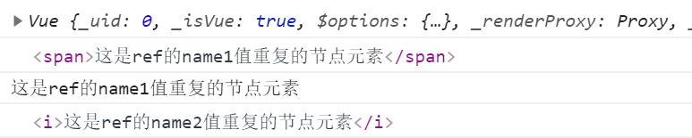 Vue中ref标签属性和ref的关系 Csdn博客
