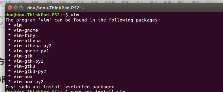 ubuntu16中vim安装失败问题_ubuntu16无法安装vim-CSDN博客