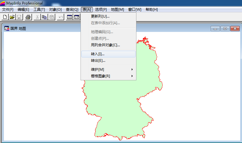 利用MapInfo软件实现TAB格式到MIF格式的转换_mapinfo怎么转换mif-CSDN博客