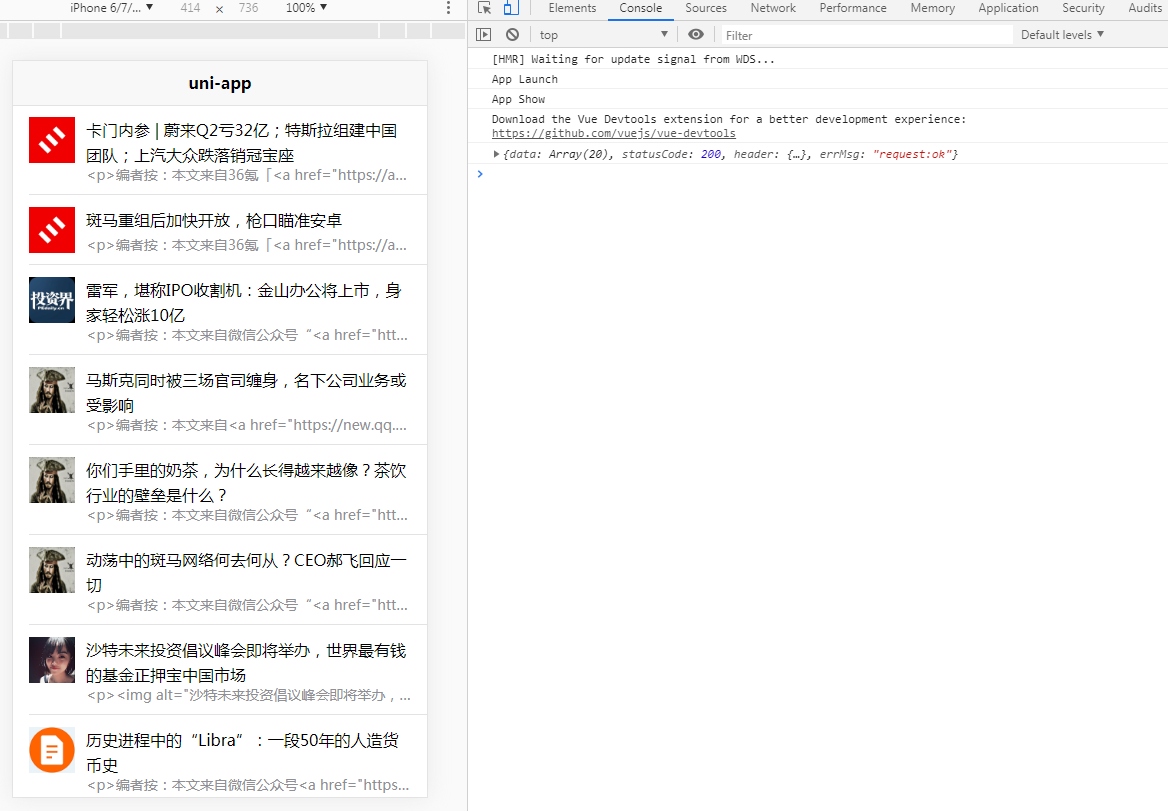 uniapp新闻项目_uniapp校园新闻管理员项目解析-CSDN博客