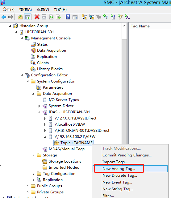 intouch historian 配置-CSDN博客
