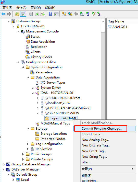 intouch historian 配置-CSDN博客
