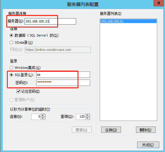 intouch historian 配置-CSDN博客