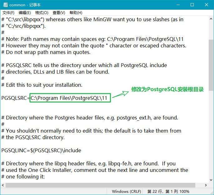 Windows环境下编译libpqxx_libpqxx示例-CSDN博客