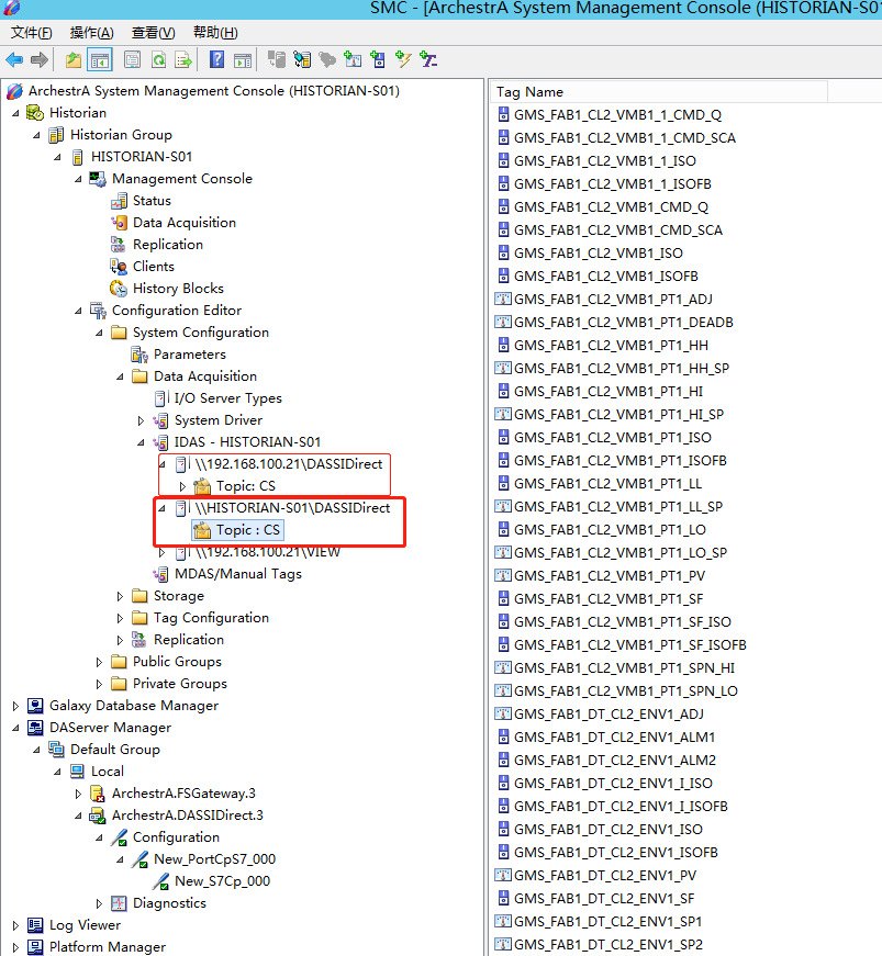 intouch historian 配置-CSDN博客