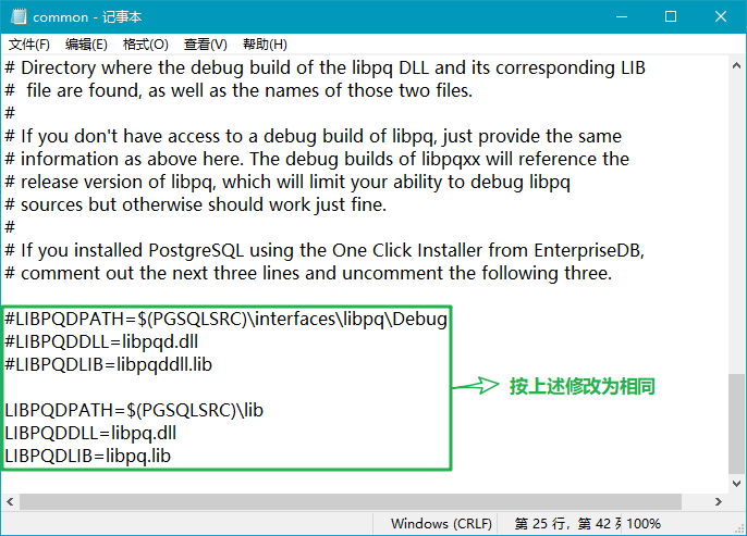 Windows环境下编译libpqxx_libpqxx示例-CSDN博客