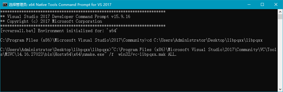 Windows环境下编译libpqxx_libpqxx示例-CSDN博客