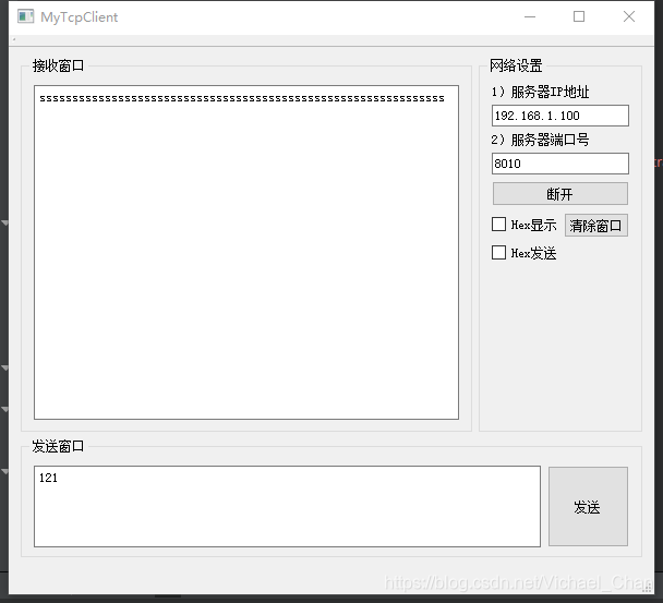 Qt示例:基于tcp 点对多socket通讯(serverclients)qt局域网内实现多台设备socket通信 Csdn博客