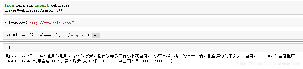 Python之selenium库的webdriverphantomjs遇到的坑module Seleniumwebdriver Has No Attribute Phan Csdn博客