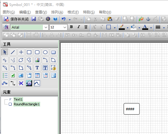 intouch 2014 新建图符并使用_中国智造2025-CSDN博客_intouch建立变量