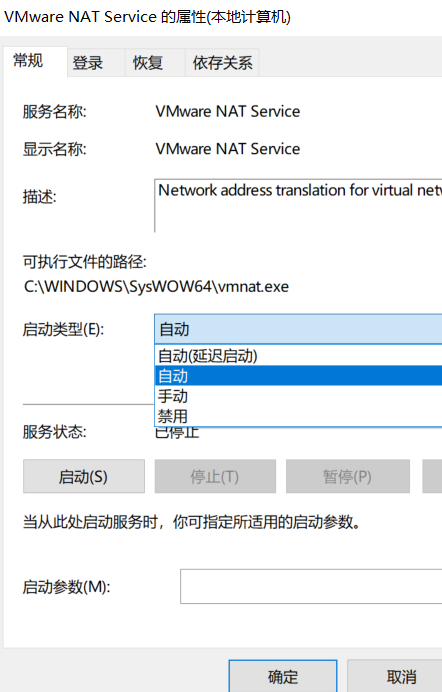 VMware NAT模式不能获取主机IP的解决办法_vmware nat重启获取ip失败-CSDN博客