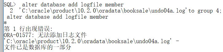 Oracle数据库物理存储结构管理1向 Booksales数据库的 Users表空间添加一个大小为10mb的数据文件users02 Csdn博客