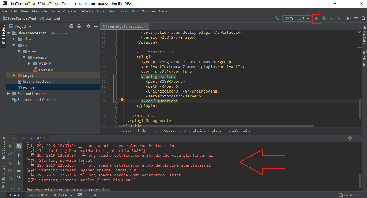 社区版IDEA配置Tomcat_idea社区版如何使用tomcat-CSDN博客