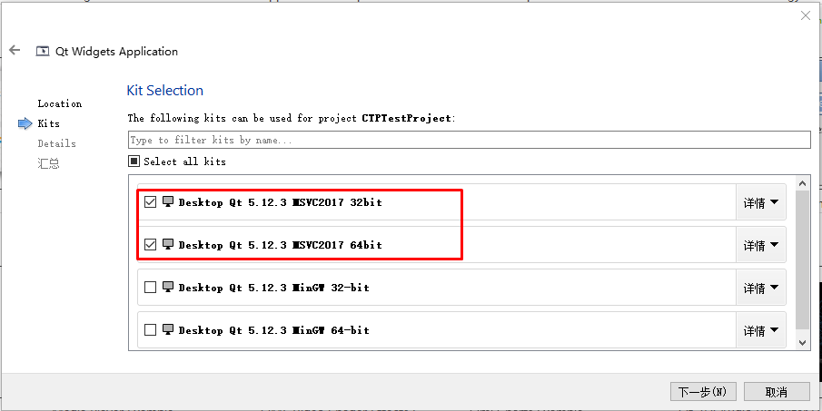 CTP接口开发 QT(C++)界面开发_qt ctp-CSDN博客