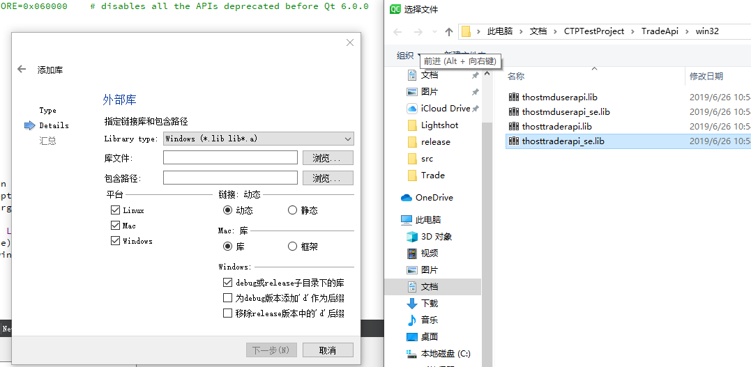 Ctp接口开发 Qtc界面开发ctp开发教程qt Csdn博客 
