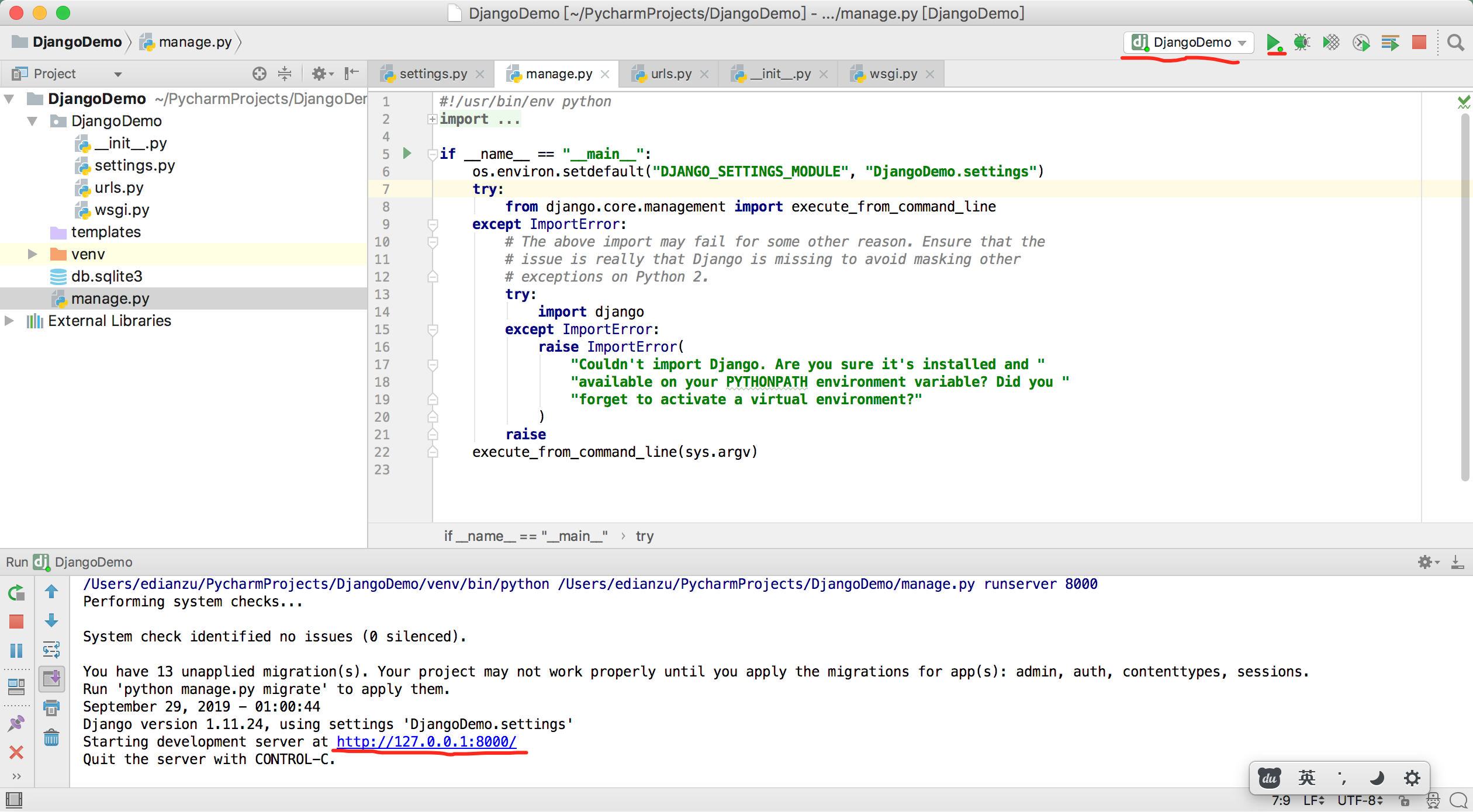 运行Django项目_运行django 香米-CSDN博客
