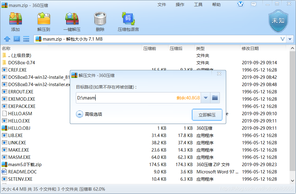 初次汇编语言编写程序输出hello World Dosbox输出反的hello Csdn博客