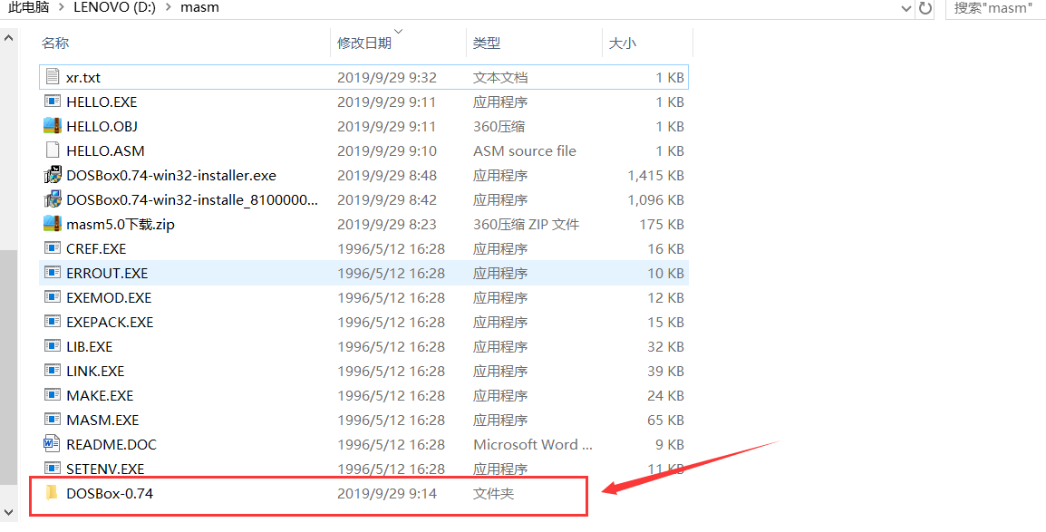 汇编语言下载安装及使用（hello World，仅供学习参考）汇编下载 Csdn博客