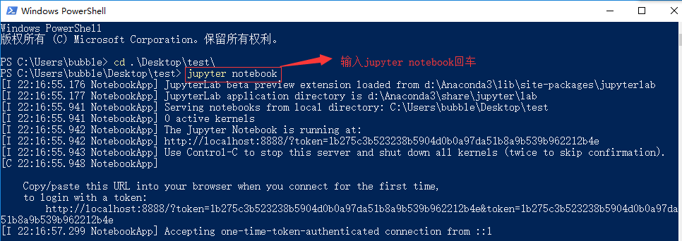 jupyter notebook打开方式_不属于打开jupyter notebook-CSDN博客