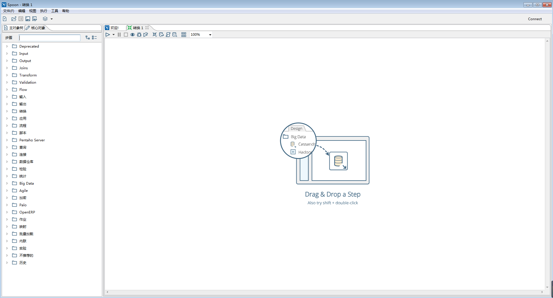 KETTLE的使用教程(记录JSON、文本、调用jar、正则、控件的使用)_kettle 正则表达式-CSDN博客