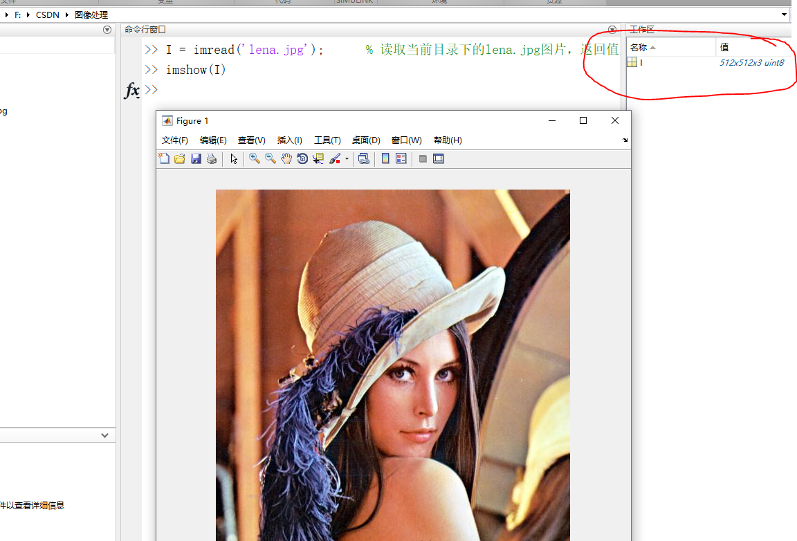 数字图像处理（2）——环境搭建（MATLAB、OpenCV、Python）_matlab和opencv做图像处理-CSDN博客