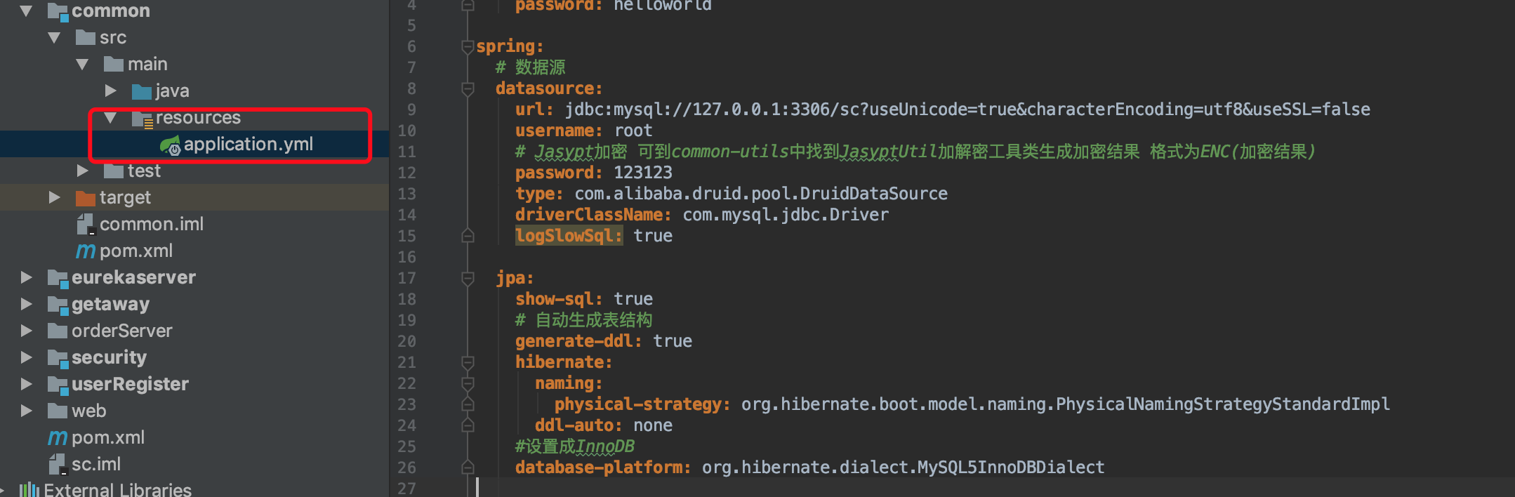 Springcloud引用common数据源项目都是yml配置文件启动报错问题 引用common模块的yml文件 Csdn博客
