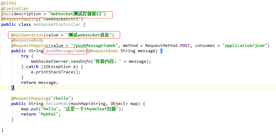 java实现实时展示运行日志（1）-springboot + websocket 实现后台主动将日志推送到前端页面_daoerZ的博客-CSDN博客