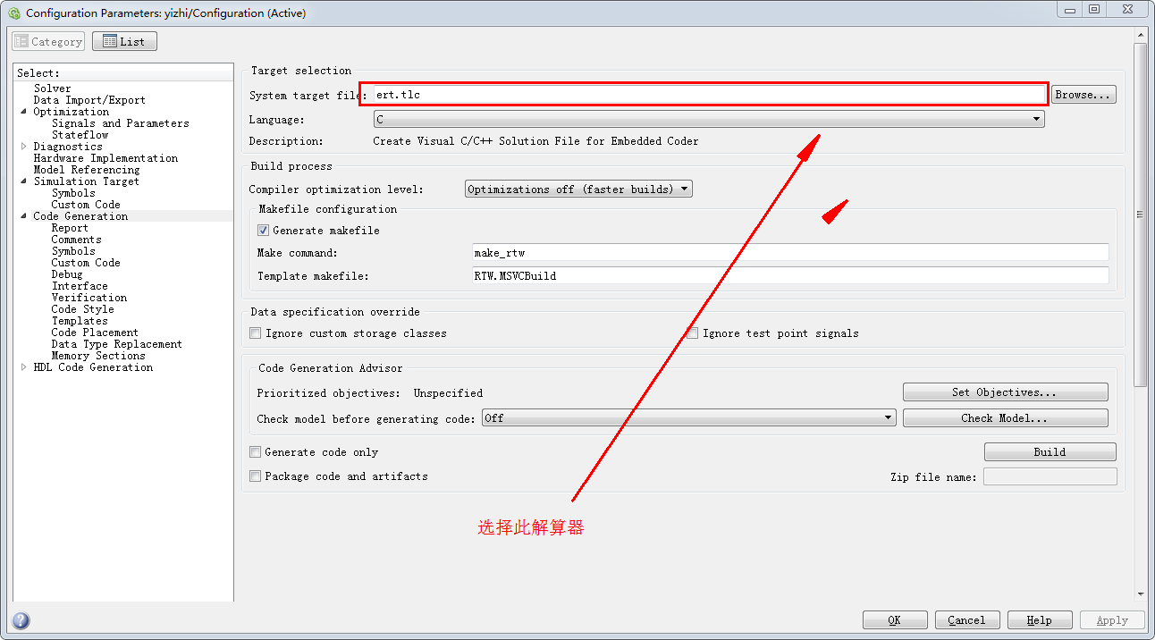 一种在simulink中生成包含多个可调用函数的DLL的办法（simulink/VS2010/labview）_simulink调用dll-CSDN博客