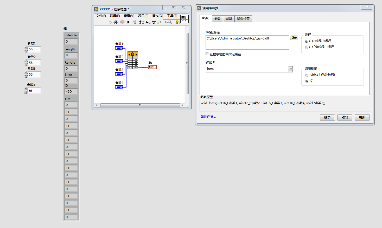 一种在simulink中生成包含多个可调用函数的DLL的办法（simulink/VS2010/labview）_simulink调用dll-CSDN博客