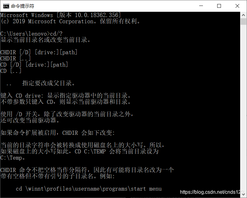 Cmd和powershell介绍powershell和cmd Csdn博客