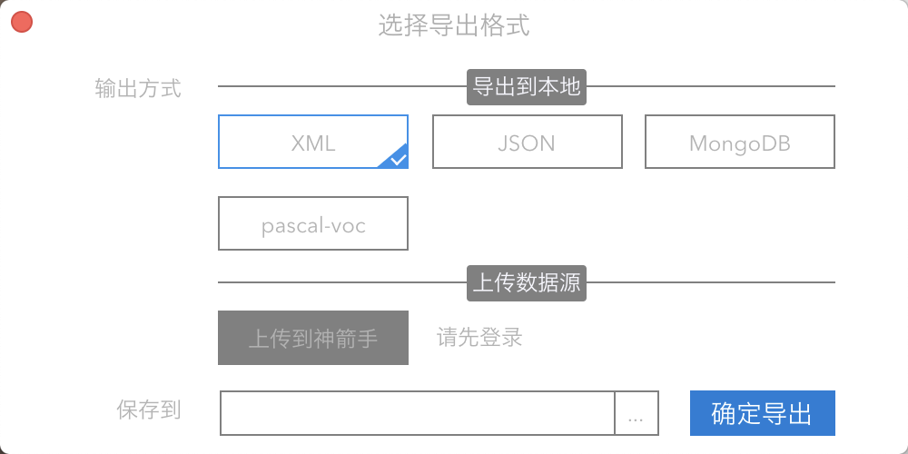 精灵标记助手（Colabeler）超详细使用教程-最简单标记助手-CSDN博客