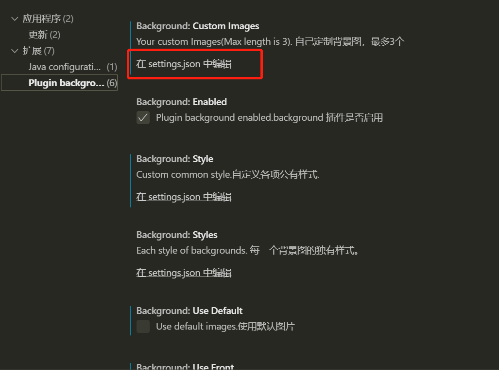 vscode,background插件使用_vscode怎么设置背景视频-CSDN博客