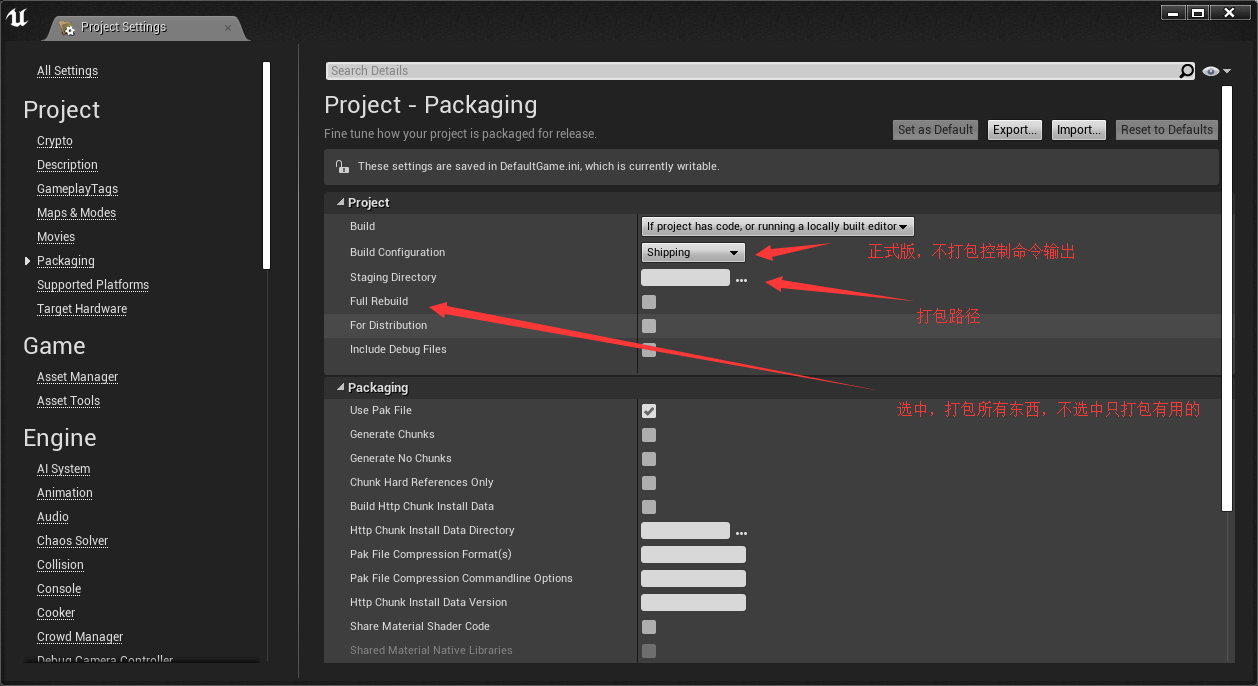 ue4 打包设置_ue4 render 打包配置-CSDN博客