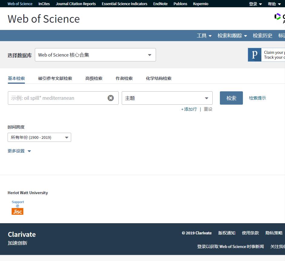 如何登陆使用国外论文数据库web of science_webofscience官网入口-CSDN博客