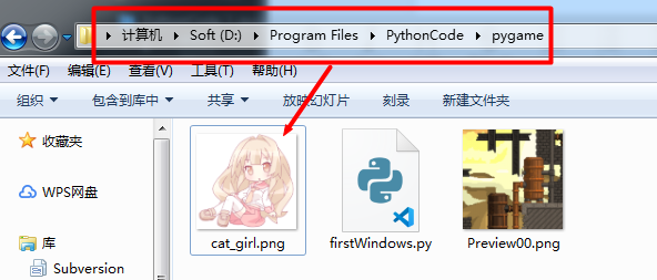 使用vs Code 使用pygame加载不出图片；python的pygame打不开图片怎么解决由于图片运行报错visual Code Py文件生成的图片不显示 Csdn博客 4062