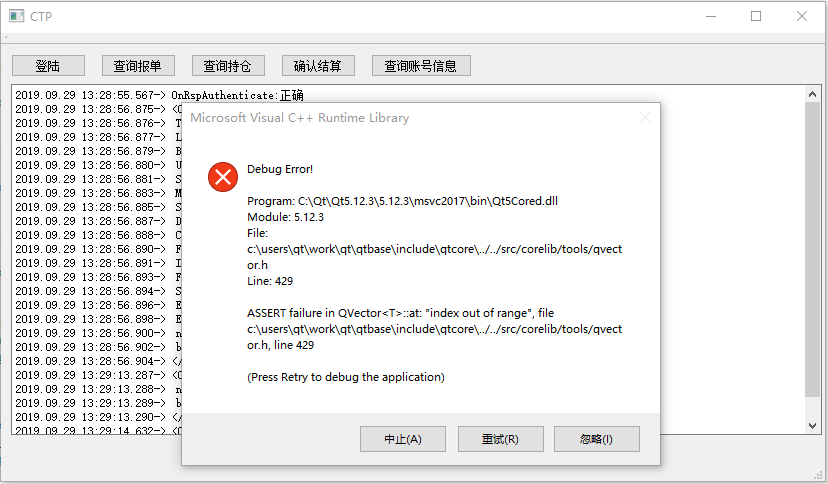CTP接口开发 QT(C++)界面开发_qt ctp-CSDN博客