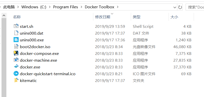 windows 安装docker Toolbox 后启动Docker Quickstart Terminal 失败_docker toolbox terminal无法打开-CSDN博客