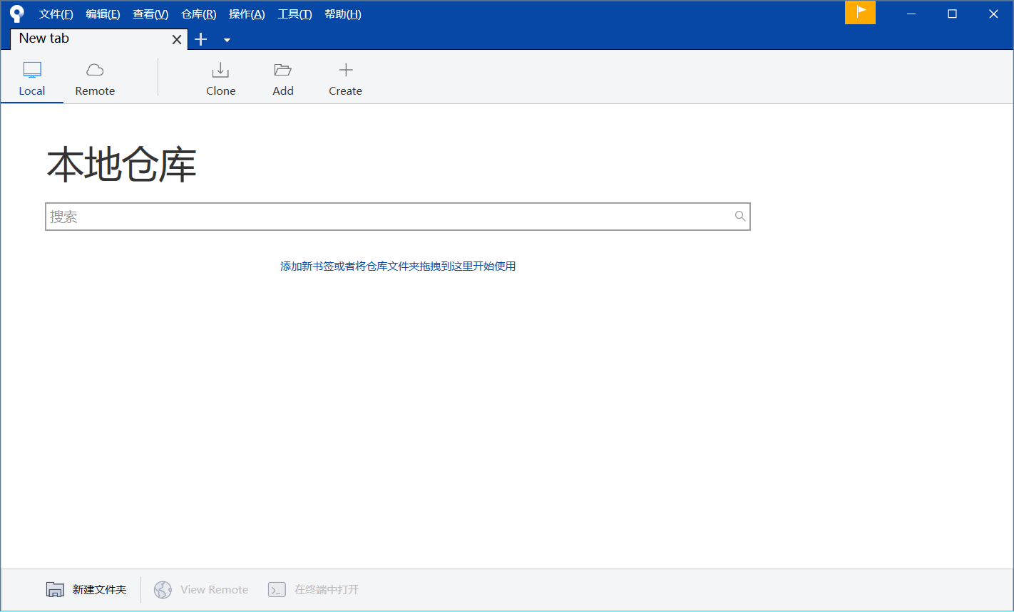 Git（三） Git 图形化管理工具 Sourcetree 全部实用操作git Sourcetreesetup Csdn博客
