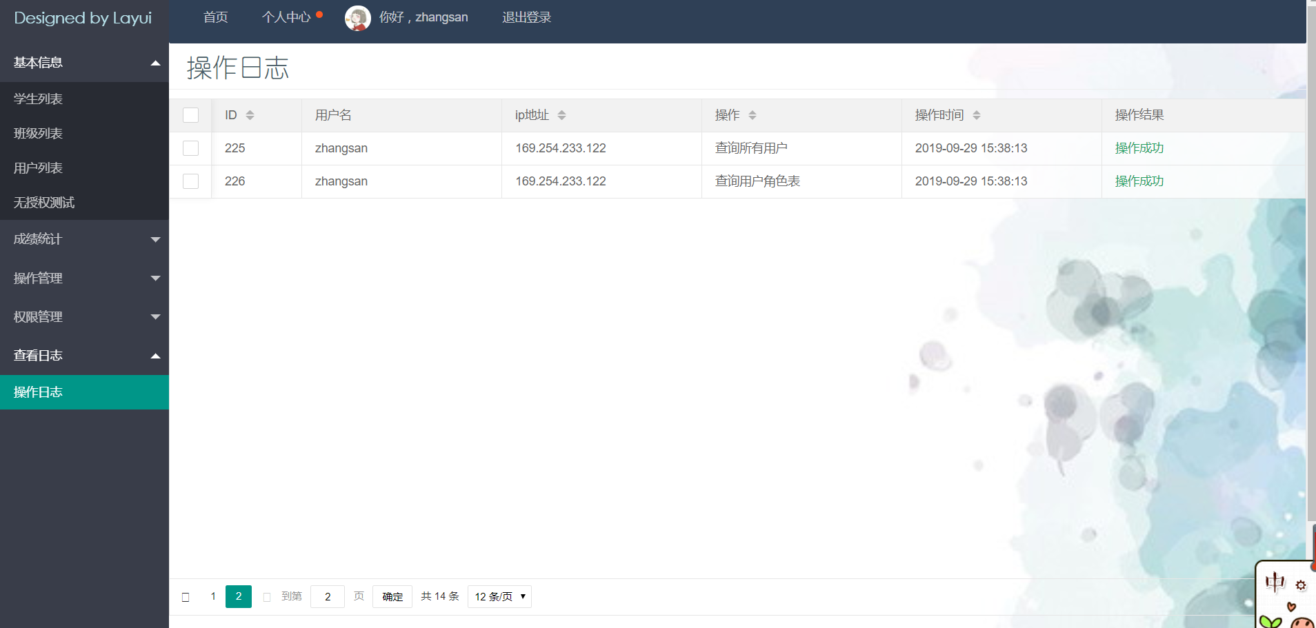 Springboot微服务项目打包流程多个模块的微服务项目可以直接打成一个包吗 Csdn博客 