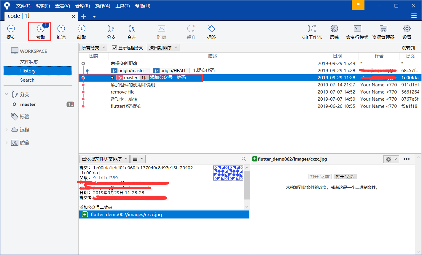 Git（三） Git 图形化管理工具 Sourcetree 全部实用操作git Sourcetreesetup Csdn博客