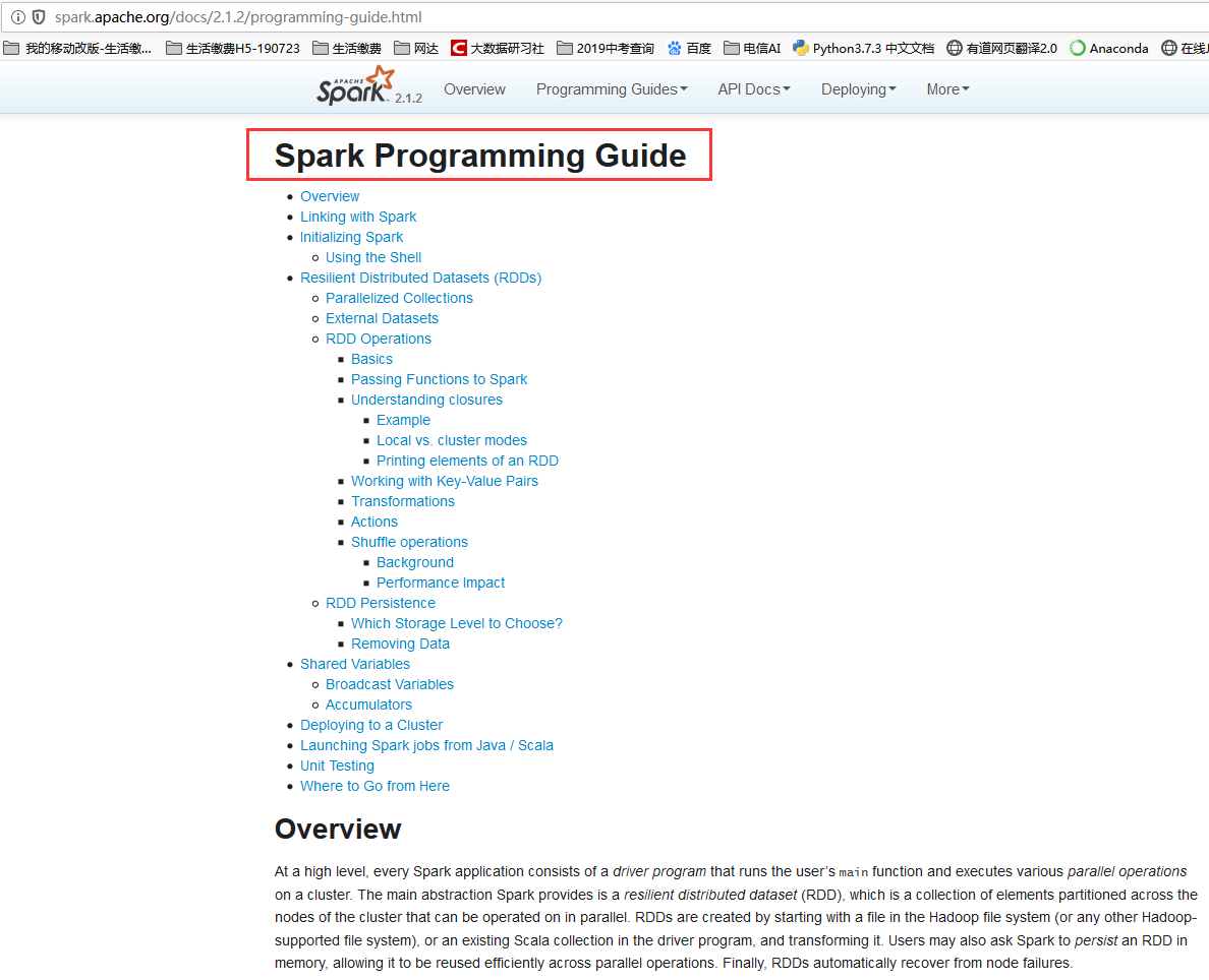 Spark,来官网学Spark2.1.2_spark官网选择不了之前的版本怎么办-CSDN博客
