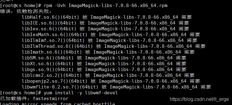 Centos7系统安装imagemagick Csdn博客