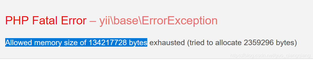 Php报错allowed Memory Size Of 134217728 Bytes Exhausted问题解决办法php Allowed