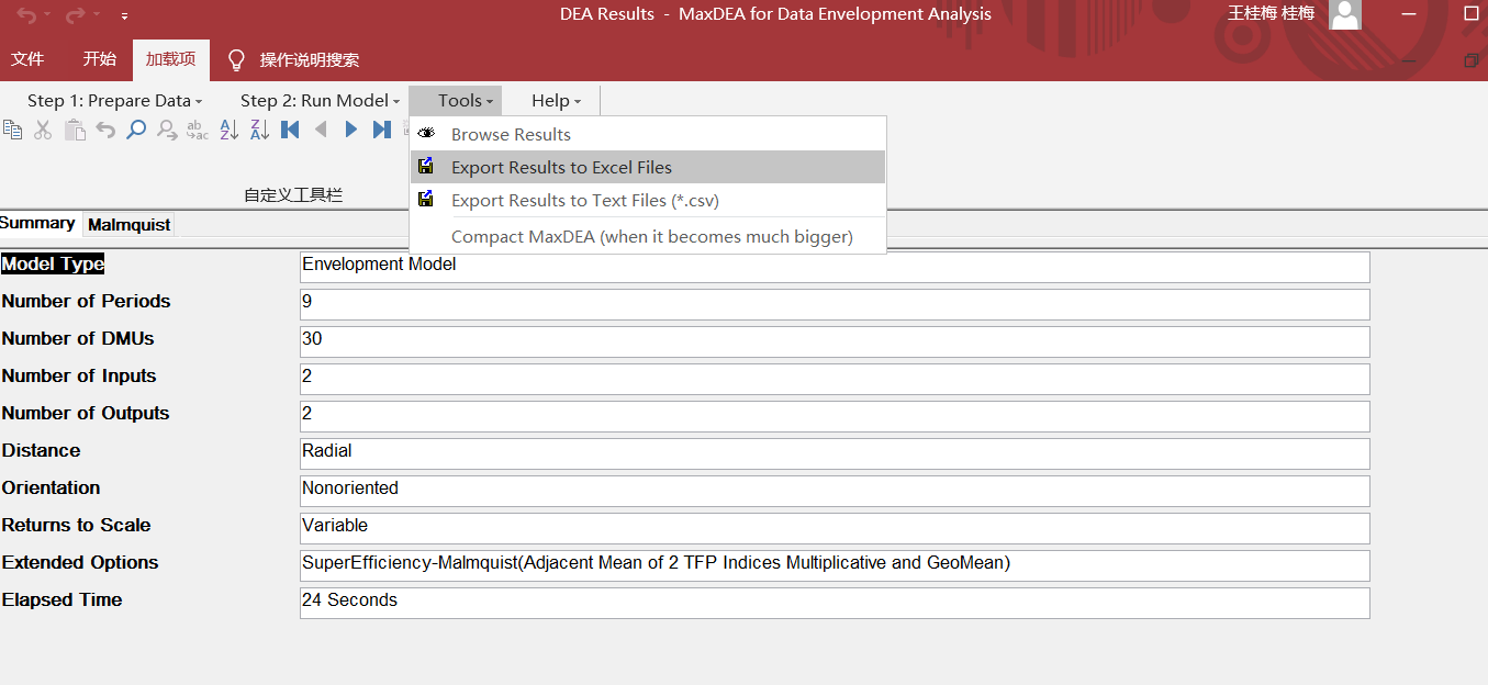 MaxDEA如何计算DEA-Malmquist指数_maxdea 投入导向性bcc-CSDN博客