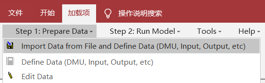 MaxDEA如何计算DEA-Malmquist指数_maxdea 投入导向性bcc-CSDN博客