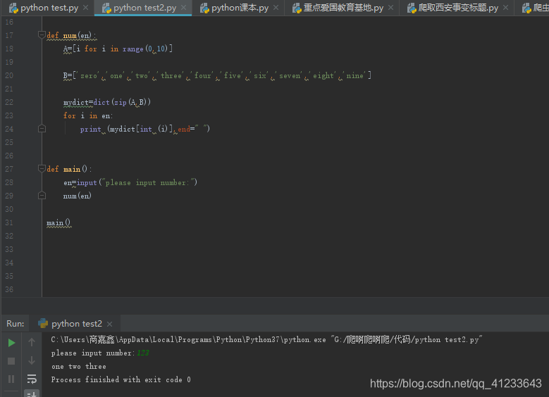 Python作业2已知元组 Mytup12345678910mytup 3 Mytup Csdn博客