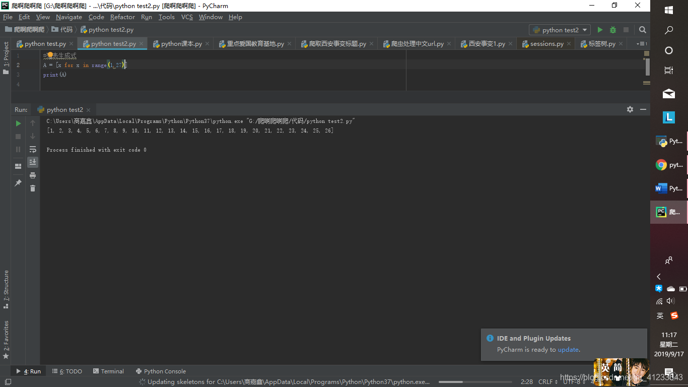 Python作业2已知元组 Mytup12345678910mytup 3 Mytup Csdn博客