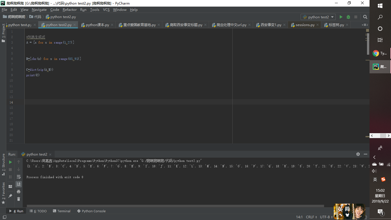 Python作业2已知元组 Mytup12345678910mytup 3 Mytup Csdn博客 